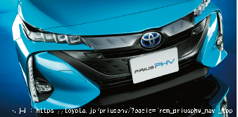 PHV とは 何の略ですか? その特徴は? | Cars-Fan